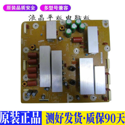 三星PS60E530A6R 适用电视机电源主板平驱动板液晶灯条恒流板原装
