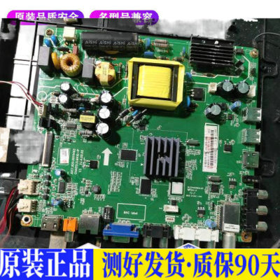 液晶电视 长虹LED42C2JDi JUC7.820. 适用电源高压背光升主板JD20