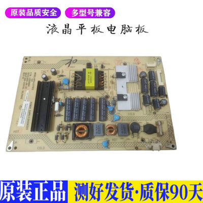 液晶电视 康佳LED42R5100DE 3400832 适用电源高压背光升主板JD77