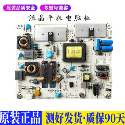 液晶电视 海信TLM32V66A RSAG7.820. 适用电源高压背光升主板JD55