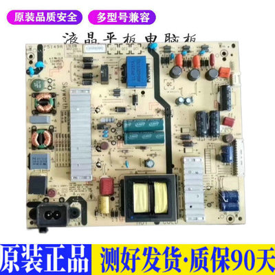 液晶电视 康佳LED49R6610U 34011135 适用电源高压背光升主板JD35