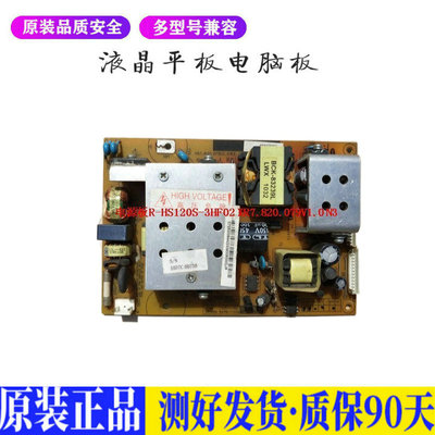 液晶电视 长虹LT32710 LT32719A R-H 适用电源高压背光升主板JD48