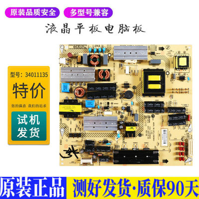 液晶电视 康佳LED50X9800U/55R6680A 适用电源高压背光升主板JD75