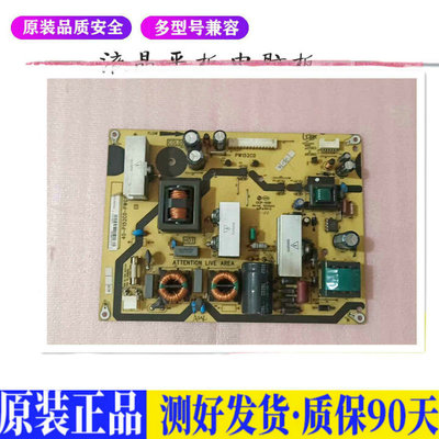 液晶电视 TCL L32F11 40-P152C0-PWD 适用电源高压背光升主板JD33