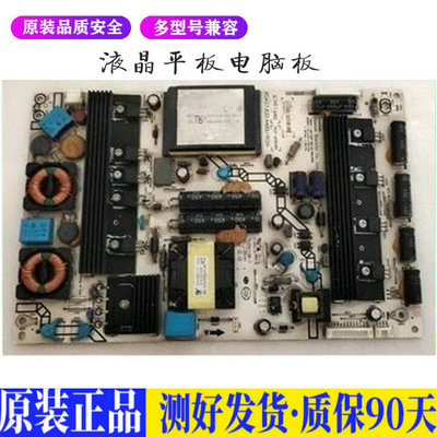 液晶电视 海信LED50K310X3D/48K510G 适用电源高压背光升主板JD53