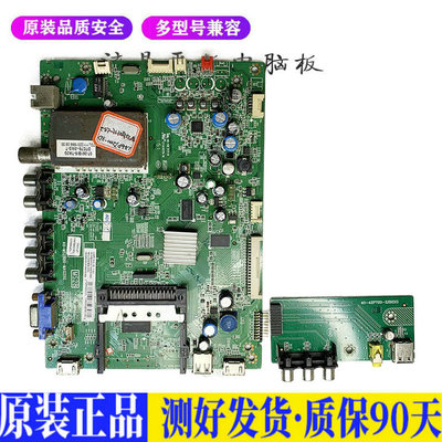 液晶电视 TCL L46P7200-3D 40-MS280 适用电源高压背光升主板JD65