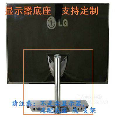 DELL UP2716D戴尔液晶显示器底座支架底盘立柱 原型号品牌同款