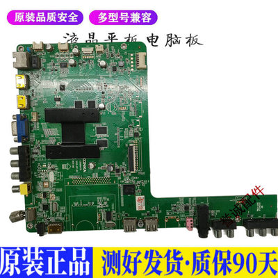 康佳 LED42R6100PDE 适用电视机电源主板平驱动板液晶灯条恒流板