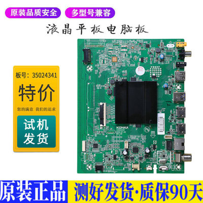 康佳LED65C1 适用电视机电源主板平驱动板液晶灯条恒流板原装