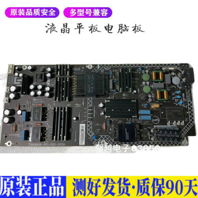 液晶电视 乐视D504FCNN 4X50M 715G8 适用电源高压背光升主板JD82