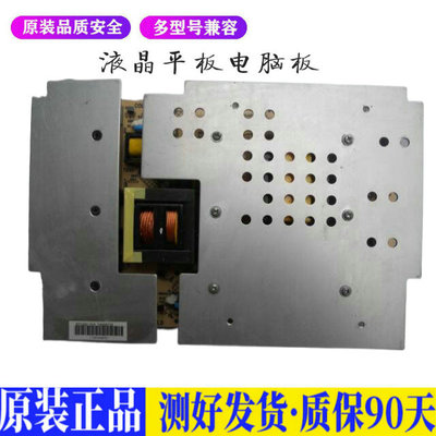康佳LC42GS80DC 适用电视机电源主板平驱动板液晶灯条恒流板原装