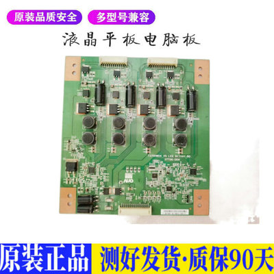 液晶电视 长虹iTV42839E 42760X LE4 适用电源高压背光升主板JD33