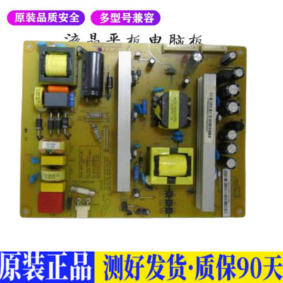 长虹LED58C3000iD 适用电视机电源主板平驱动板液晶灯条恒流板原