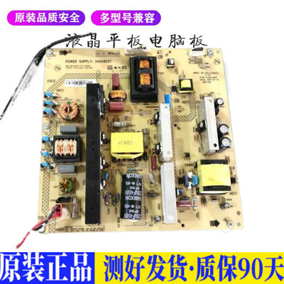 液晶电视 康佳LC46TS86DC 340080213 适用电源高压背光升主板JD04