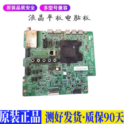 三星UA55H6800AJ 适用电视机电源主板平驱动板液晶灯条恒流板原装