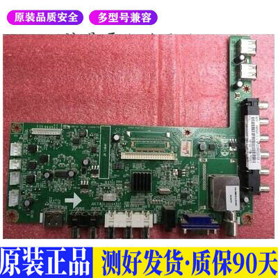 长虹 LED39B2000C 适用电视机电源主板平驱动板液晶灯条恒流板原