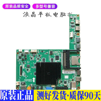 液晶电视 长虹40Q1N 42Q1N 50/58Q1N 适用电源高压背光升主板JD43