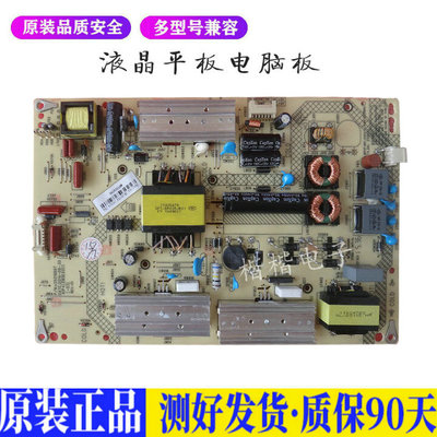 液晶电视 康佳LED49T16A 42M1600B   适用电源高压背光升主板JD55