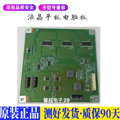 长虹LED58C3000iD 适用电视机电源主板平驱动板液晶灯条恒流板原