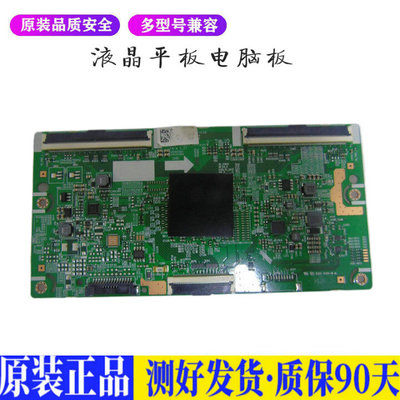 三星UA40JU5900CXXZ 适用电视机电源主板平驱动板液晶灯条恒流板