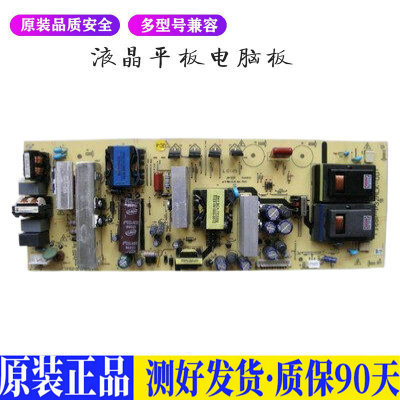 液晶电视 创维32C08RD 32L05HR 32/3 适用电源高压背光升主板JD72