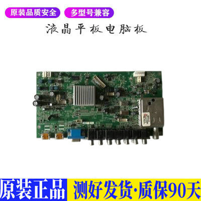 液晶电视 康佳LC42DS60C/GS820D 350 适用电源高压背光升主板JD76