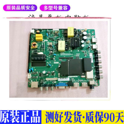 液晶电视 康佳LED42R90A K32J K43 T 适用电源高压背光升主板JD33