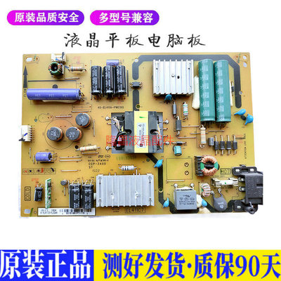 液晶电视 TCL L48/42F3700A L42F160 适用电源高压背光升主板JD56