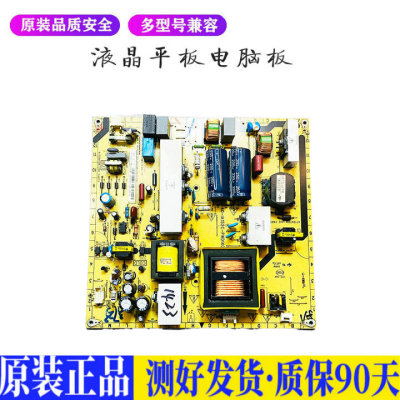 液晶电视 TCL L42P60FBD L42P50FBDE 适用电源高压背光升主板JD62