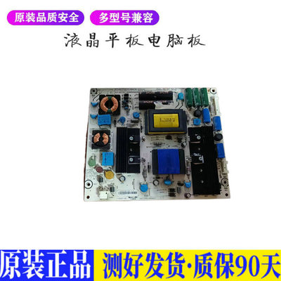海信 LED39K300J 适用电视机电源主板平驱动板液晶灯条恒流板原装