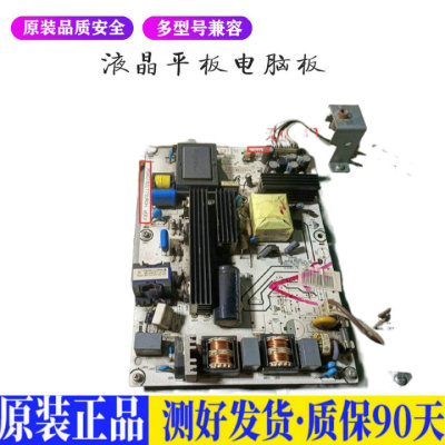 液晶电视 海信TLM32V66C TLM32V68A  适用电源高压背光升主板JD66