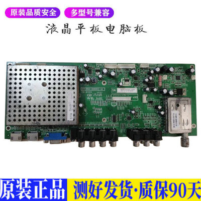 TCL L37E19 适用电视机电源主板平驱动板液晶灯条恒流板原装