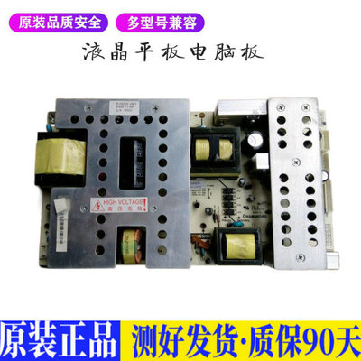 液晶电视  长虹LT42876FHD HS280-4N 适用电源高压背光升主板JD39