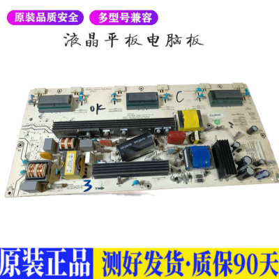 液晶电视 海信TLM37V86K /V68/V78K  适用电源高压背光升主板JD77