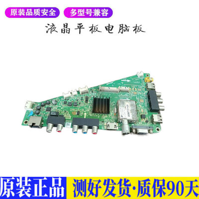 液晶电视 海尔LD39U3200 0091802371 适用电源高压背光升主板JD22