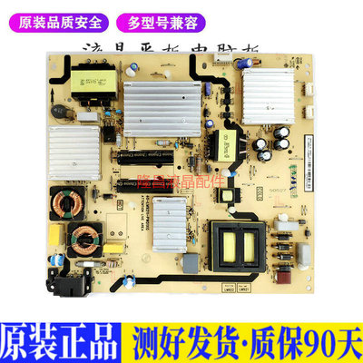 液晶电视 TCL D55A930C L55E5800A-U 适用电源高压背光升主板JD59