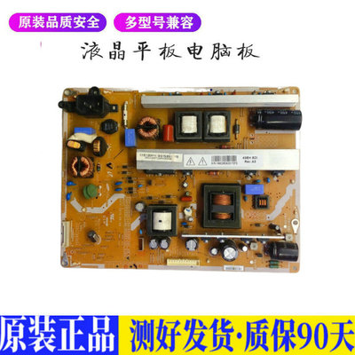 液晶电视 长虹3D51A5000i PSPF25150 适用电源高压背光升主板JD36