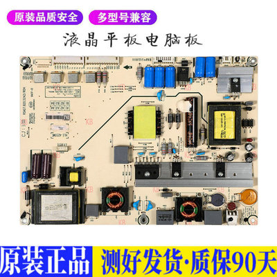海信 LED46K360X3D 适用电视机电源主板平驱动板液晶灯条恒流板
