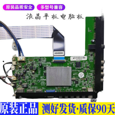 康佳LED50M5580AF 适用电视机电源主板平驱动板液晶灯条恒流板原