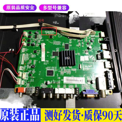 液晶电视 长虹3D47C3000I JUC7.820. 适用电源高压背光升主板JD21