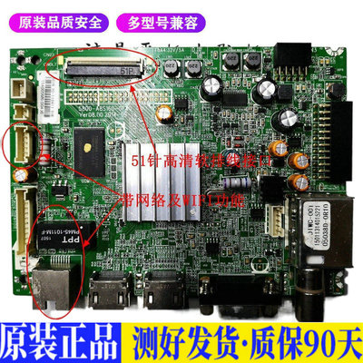创维40E360E 适用电视机电源主板平驱动板液晶灯条恒流板原装