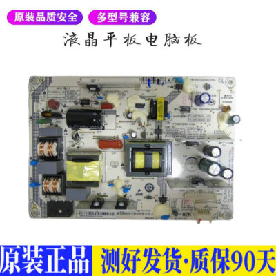 液晶电视 海尔LE42A950 0094003644D 适用电源高压背光升主板JD10