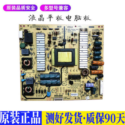 液晶电视 创维32E600A 32E5BHM 32E5 适用电源高压背光升主板JD39