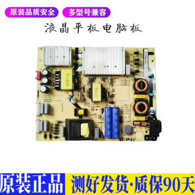 液晶电视 TCL 65Q2 65Q2M 65Q960C 4 适用电源高压背光升主板JD33