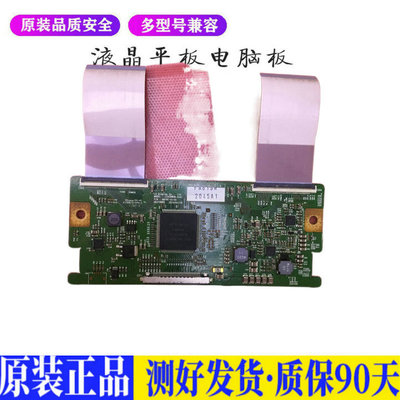 液晶电视 LG LC420WUN-SCA1 6870C-0 适用电源高压背光升主板JD46