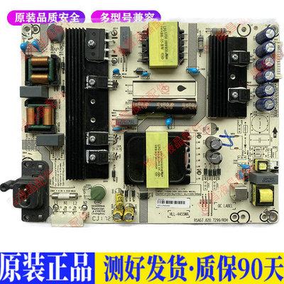 液晶电视 海信LED43N3700ULED43N39U 适用电源高压背光升主板JD58
