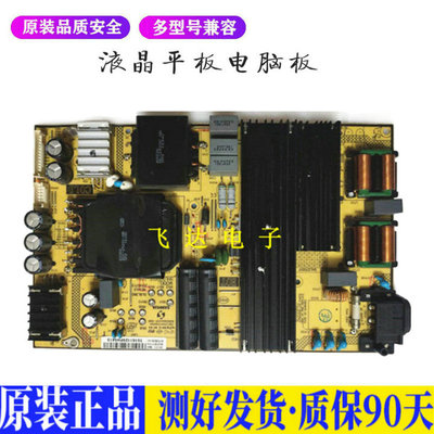 液晶电视 TCL L65P2-UD SHLD7001F-1 适用电源高压背光升主板JD24