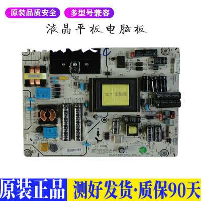液晶电视 海信LED42A300 LED42K360J 适用电源高压背光升主板JD11