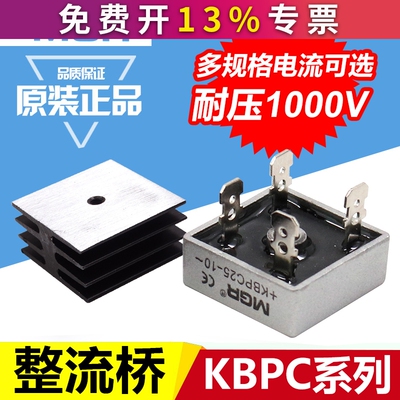 单相整流桥交流变直流