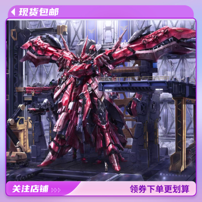 机甲之城夜莺拼装模型